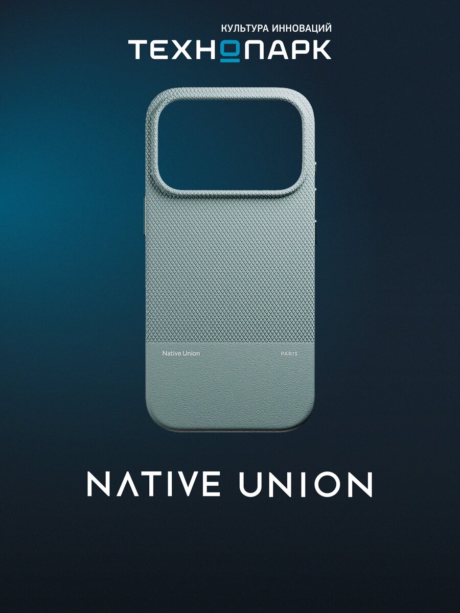 Чехол Native Union (Re)Classic MagSafe для iPhone 17 Pro сланцево-зеленый (RECLA-GRN-NP25P)