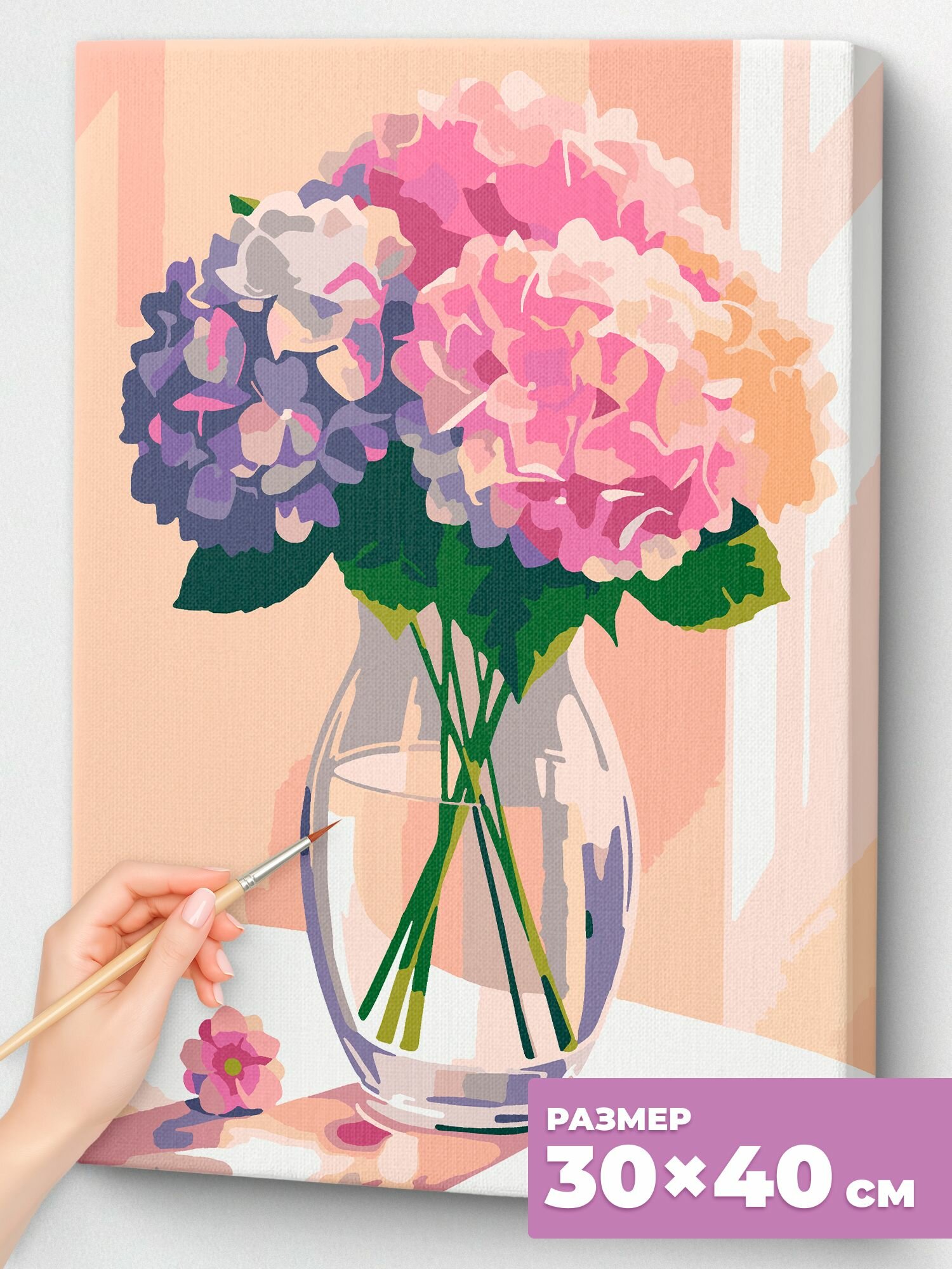 Картина по номерам гортензия