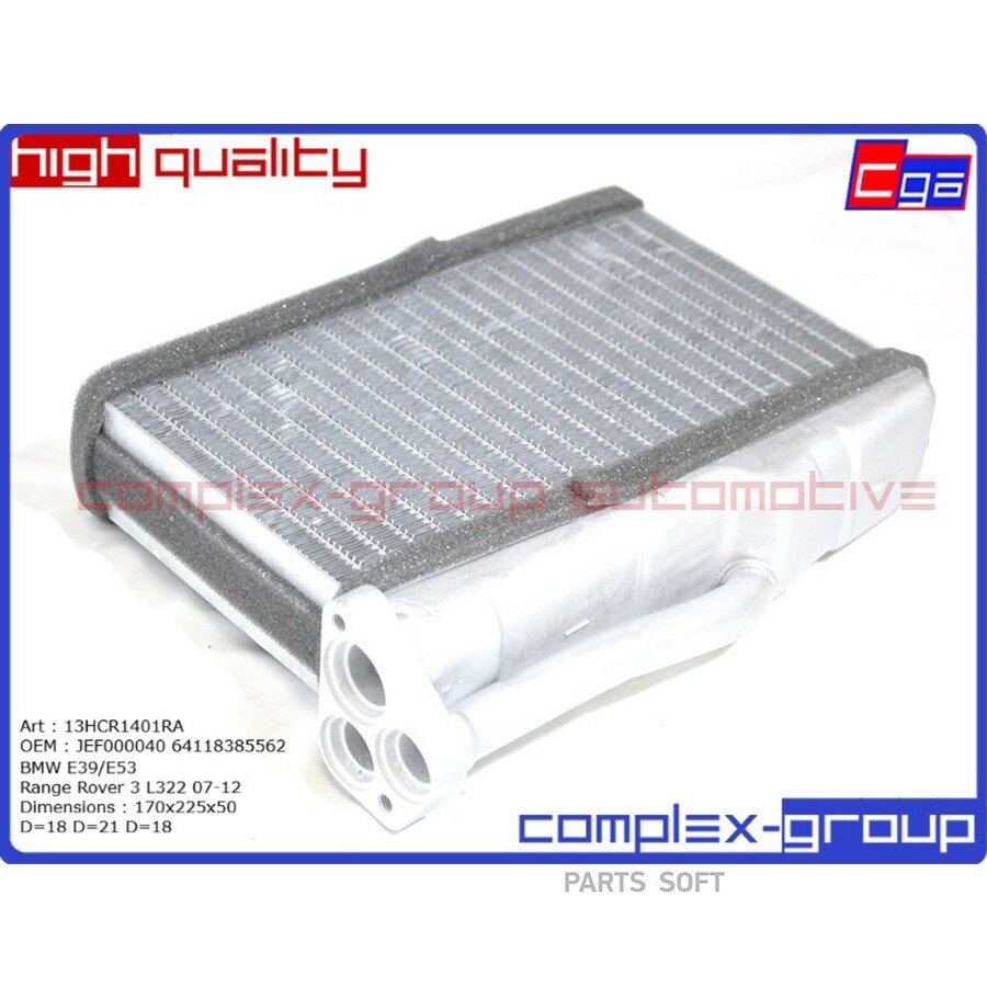 Радиатор отопителя / Теплообменник печки от официального дистрибьютора, CGA, артикул 13HCR1401RA