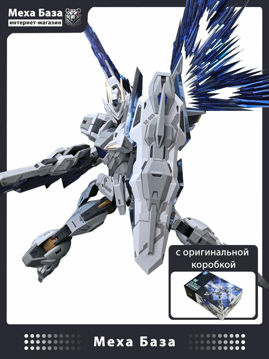 SNAA GAWAIN Ver.KK Gods Guardian 1/144 BE Сборная модель The Round Table Knights