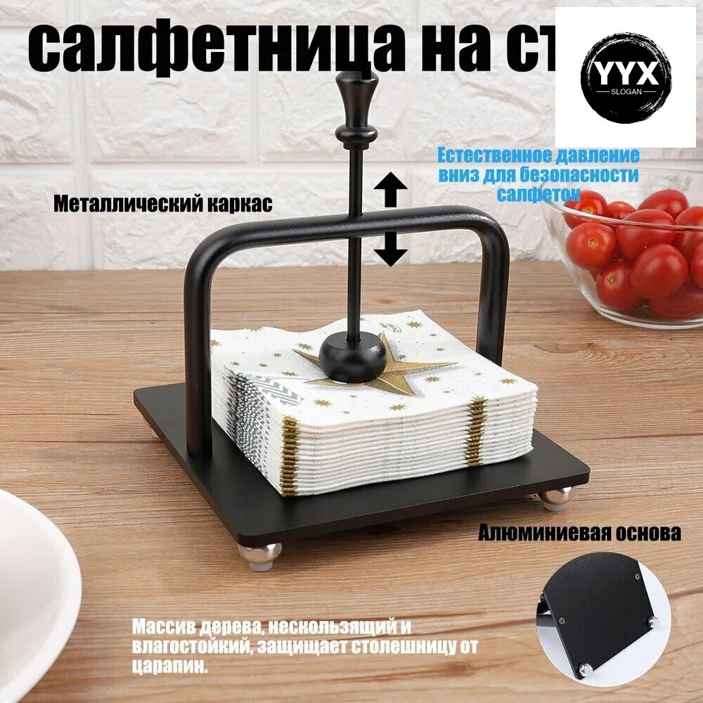 Салфетница 1 шт. Салфетница 1 шт. Салфетница 1 шт. Салфетница 1 шт.