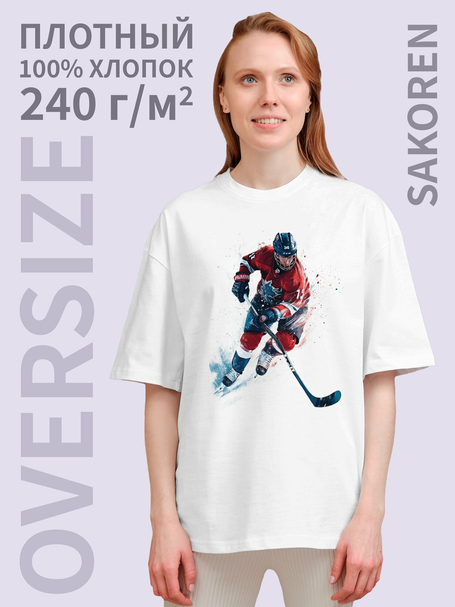 Футболка оверсайз женская с принтом Хоккеист в красной, белой форме с классной, крутой клюшкой на хоккейном льду, белый хлопковый трикотаж с прикольным рисунком на груди