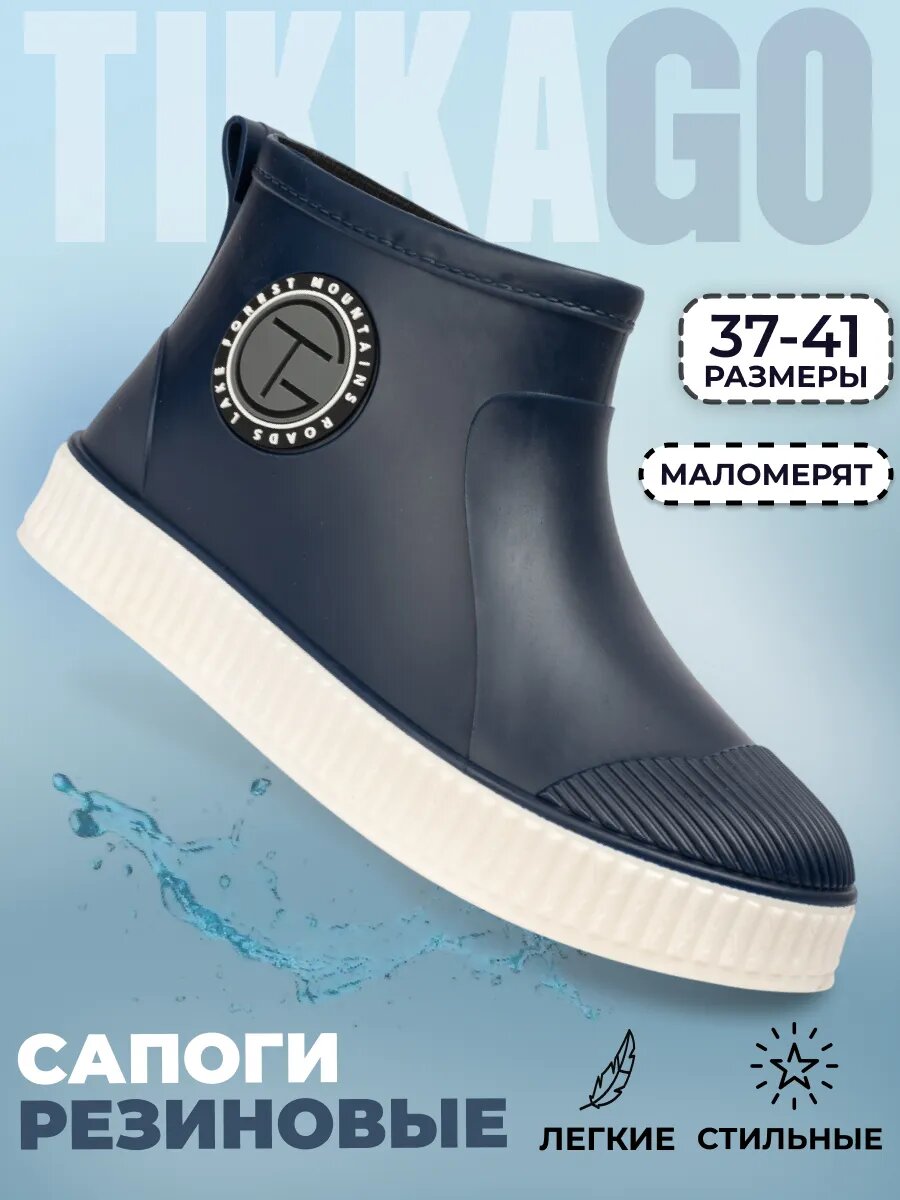 Полусапоги весна-лето 2026