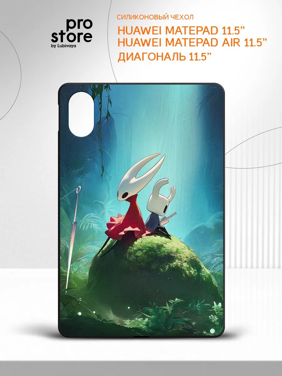 Чехол для планшета на Huawei MatePad 11.5”, Huawei MatePad Air 11.5", противоударный, силикон, с рисунком