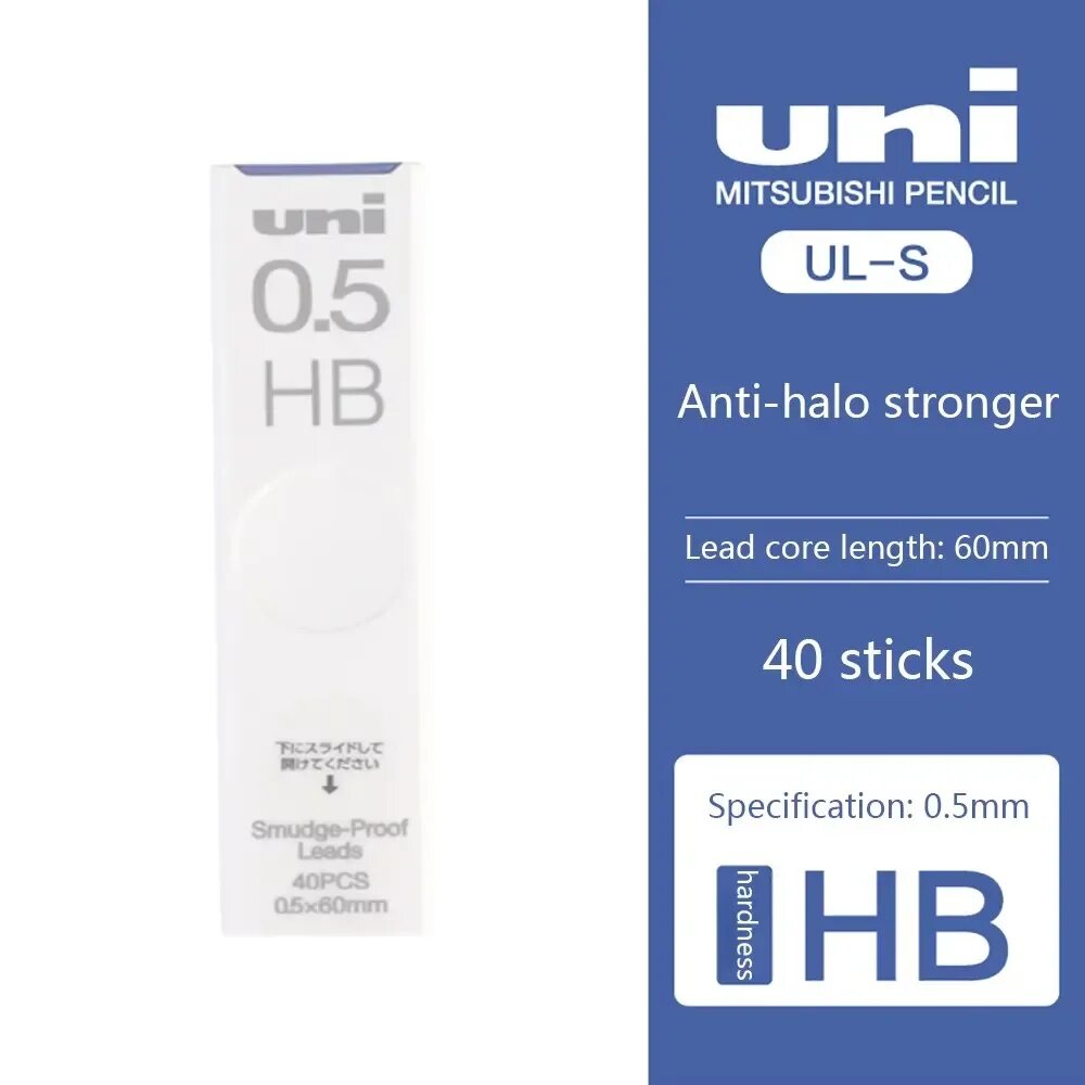 UNI UL-S механический карандаш, грифель 0.5mm HB, 40 шт.