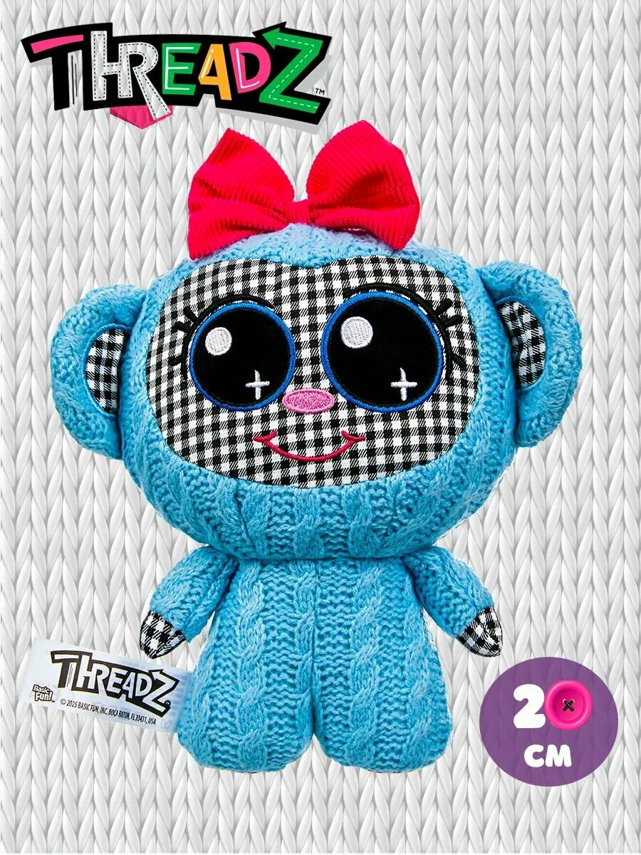 Детская мягкая игрушка Обезьянка 26 см (лимитированная серия) Threadz (Тредс)