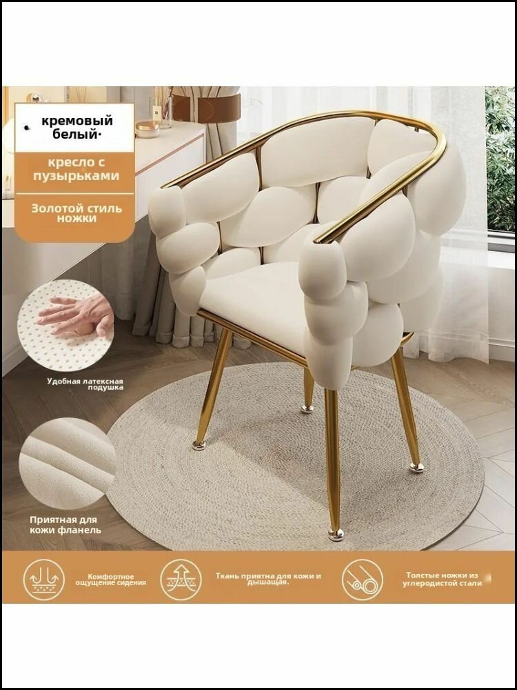 Роскошное кресло Shell для хозяина и клиента, 1 стул