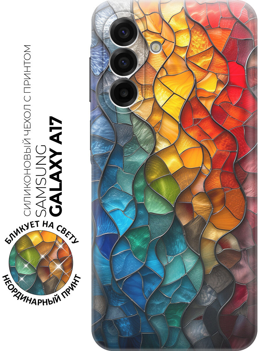 Силиконовый чехол на Samsung Galaxy A17 с принтом "Разноцветный витраж"