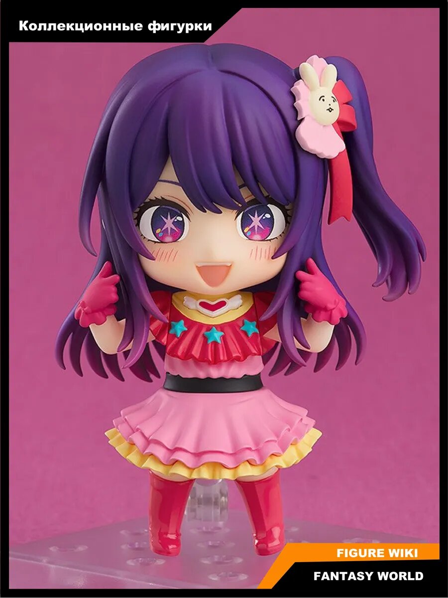 Фигурка Ребёнок идола , Ай Хосино GSC / Nendoroid 2300 Oshi no Ko , Ai Hoshino Action Figure