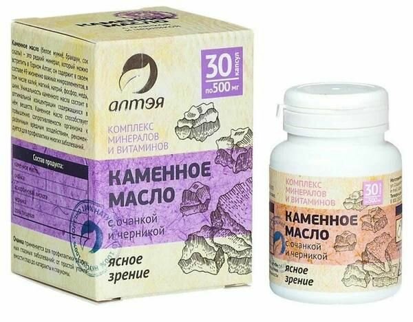 Пищевая добавка Алтэя "Каменное масло", с очанкой и черникой, 30 капсул