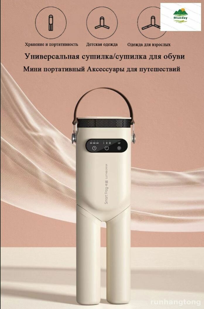 Стильная премиум вешалкасушилка KW GYQ03D DING для вашего гардероба