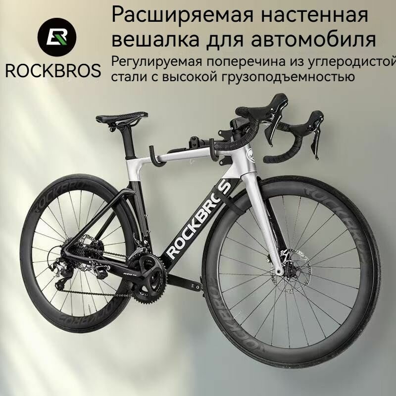 Рама для велосипеда