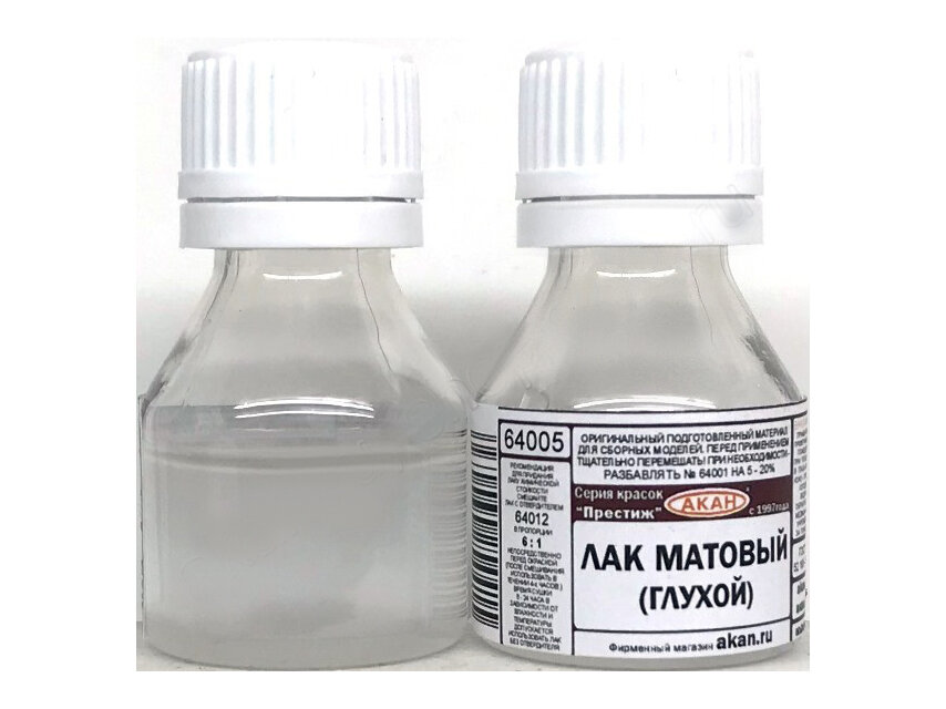 64005 акан Лак матовый (глухой), акриловый. 10 мл.