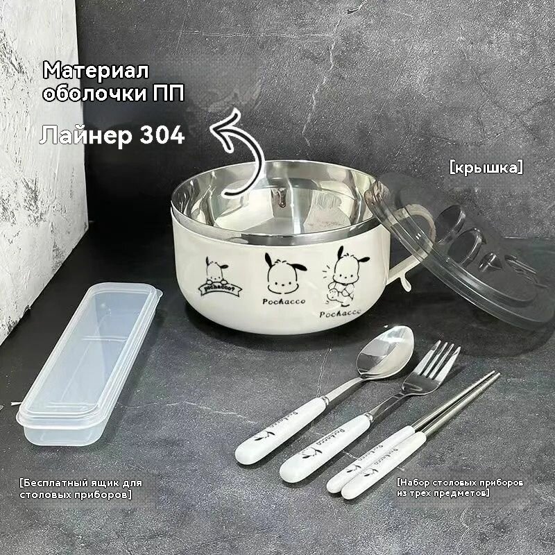 Бульонница — фото 1
