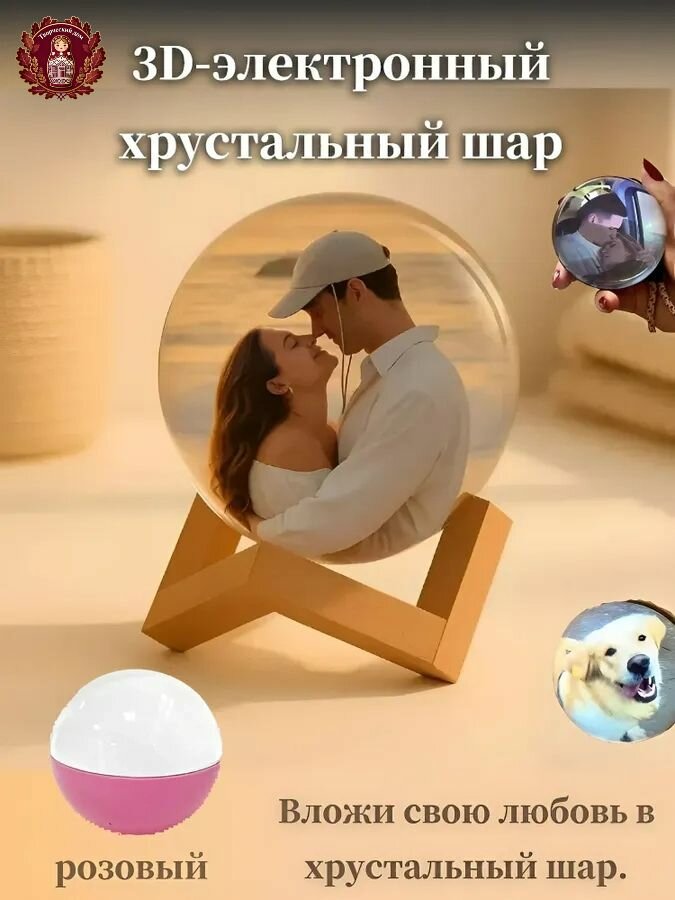 Розовыйrg