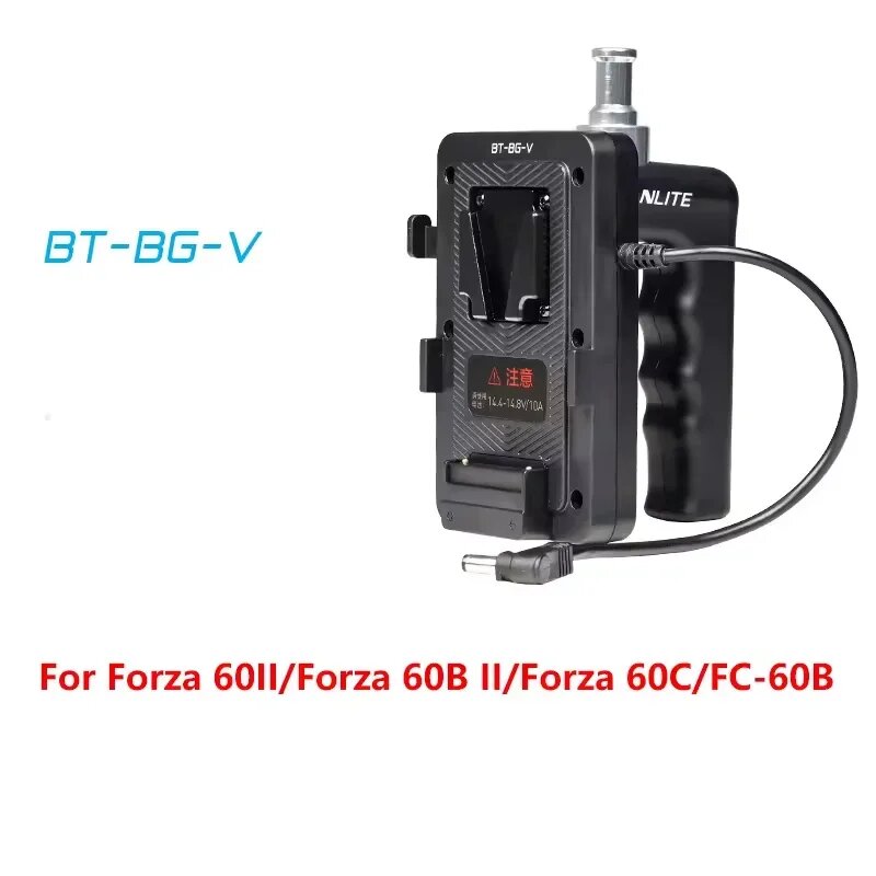 Nanlite BT-BG-V аккумуляторная ручка для Forza