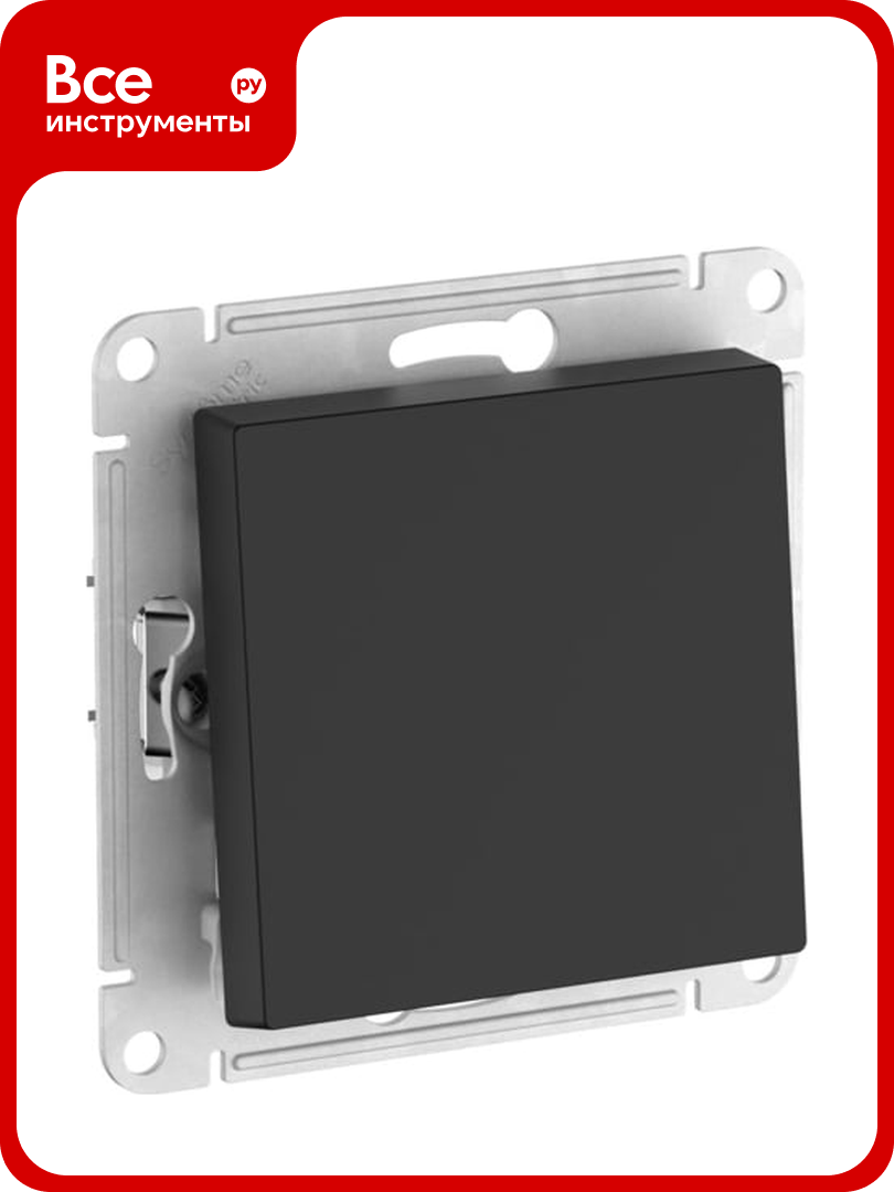 Выключатель Systeme Electric ATLASDESIGN с самовозвратом, сх.1, 10АХ, мех, быстрозажим. клем, карбон ATN001015S, из