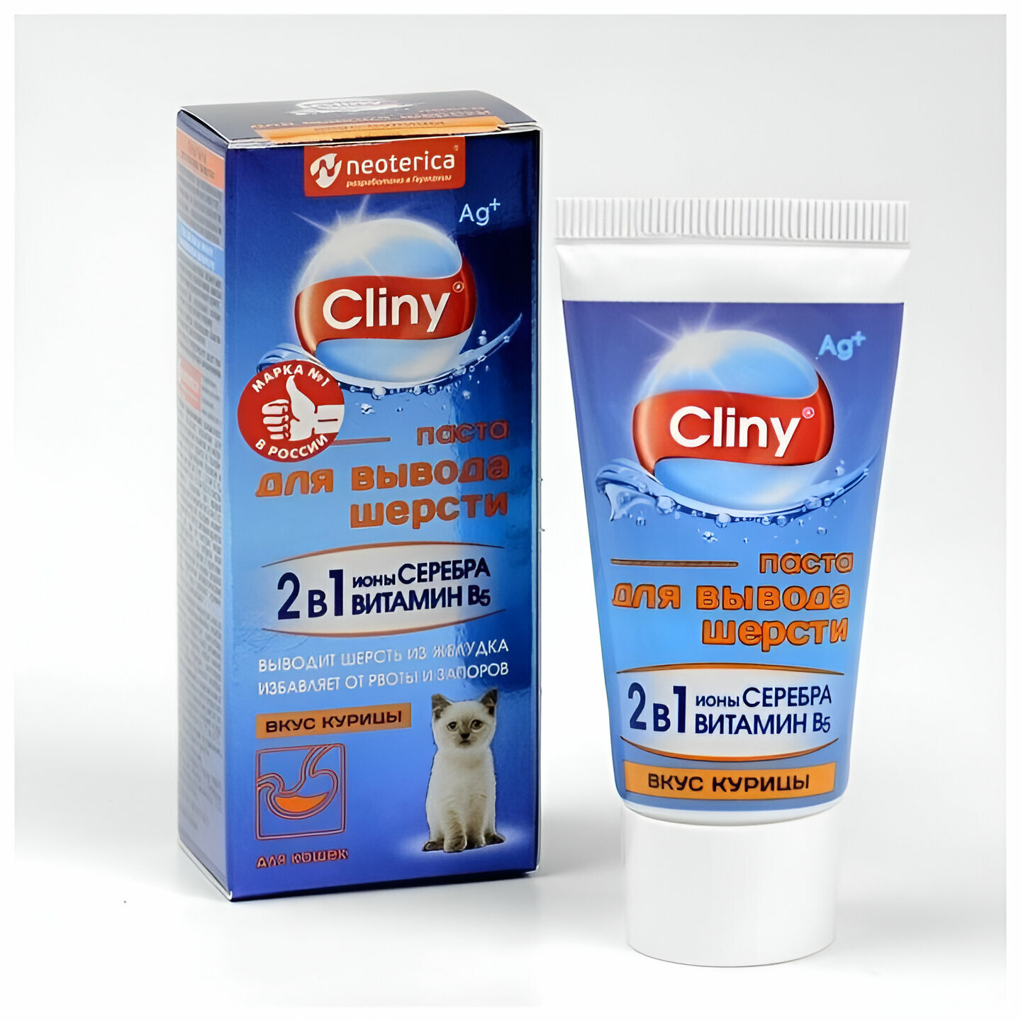 Паста Cliny, для выведения шерстяных комков, привлекательная для животных, 30мл