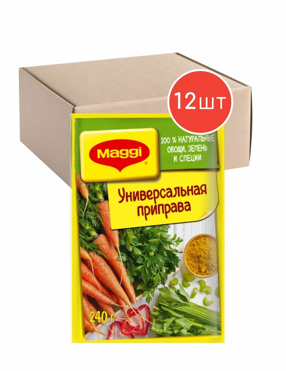 Приправа Maggi Универсальная 240г 12шт