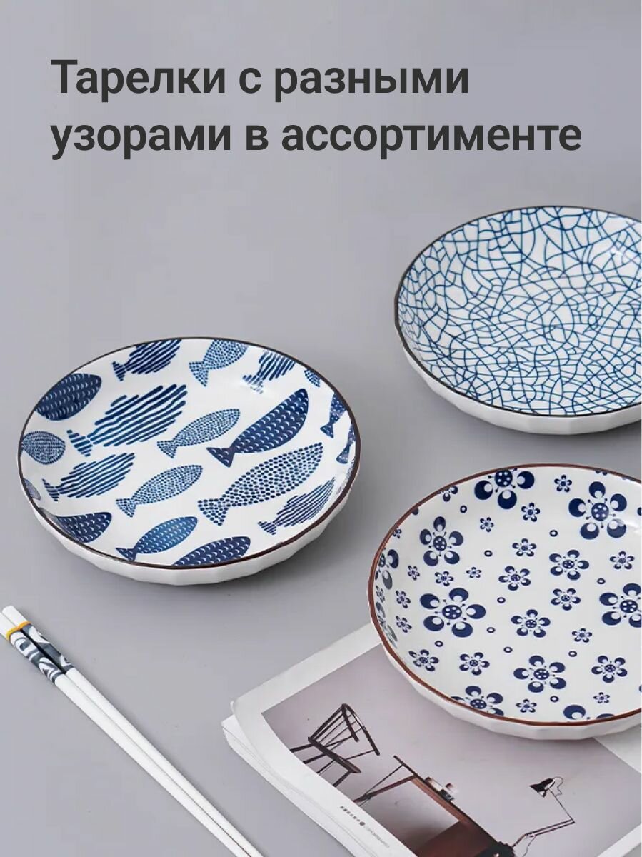 Тарелка — фото 1