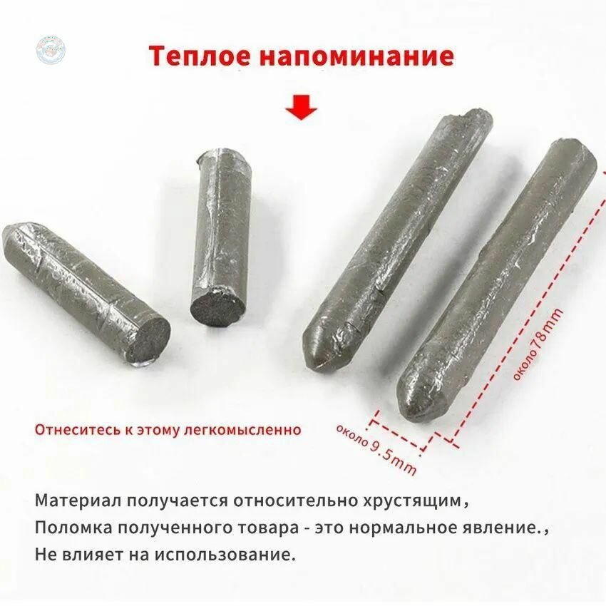 Паяльные карандаши для сварки без электричества, низкотемпературные универсальные электроды 15 шт для ремонта металла, пластика, алюминия
