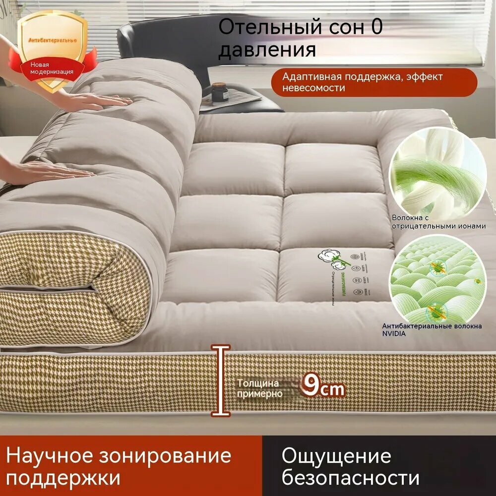 Матрас, Беспружинный, 90х190 см