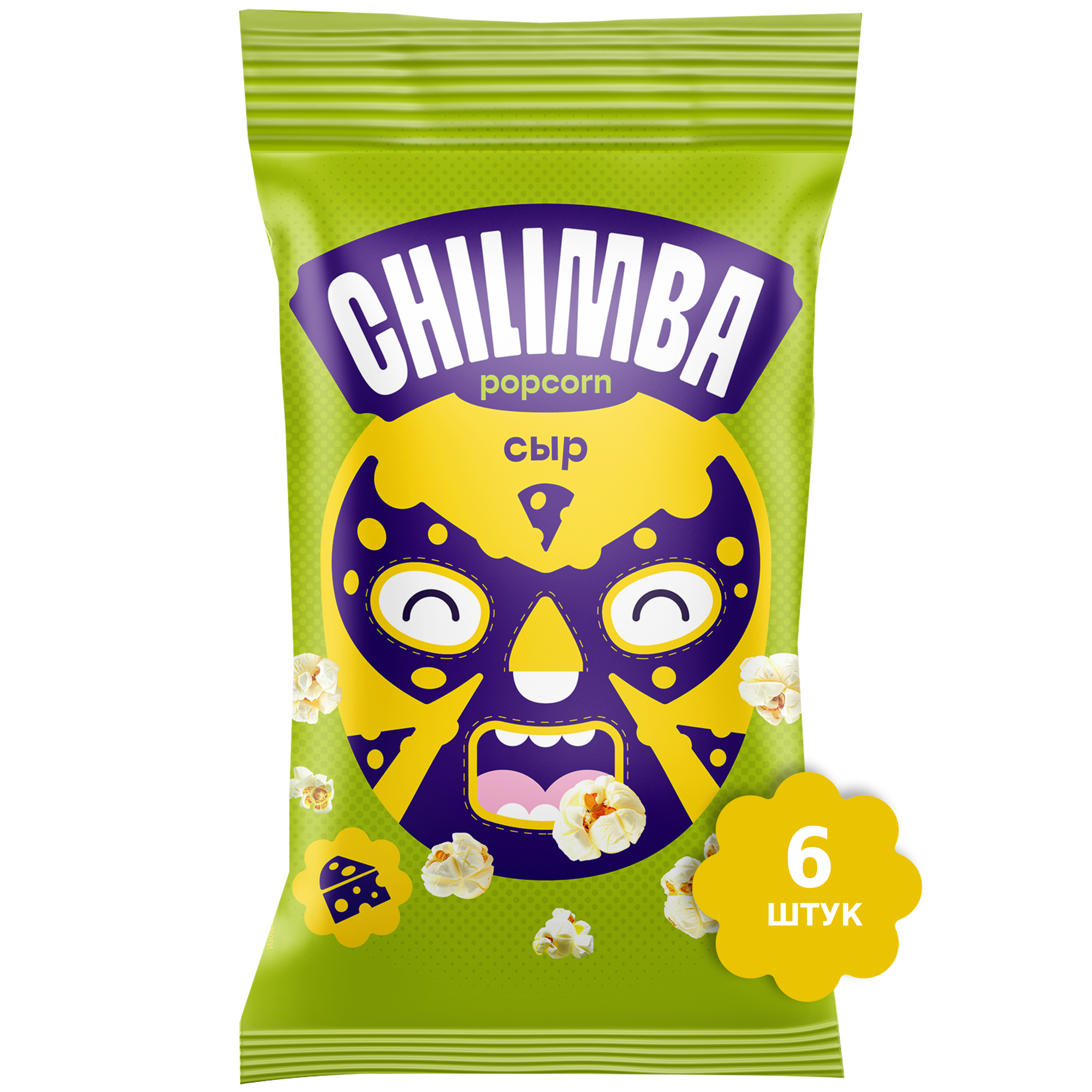 Попкорн готовый CHILIMBA со вкусом сыра 6 пачек по 35 г в коробке