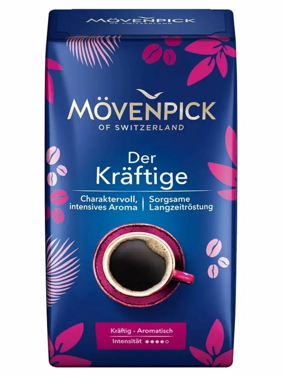 Кофе молотый Movenpick Der Kraftige 500 г
