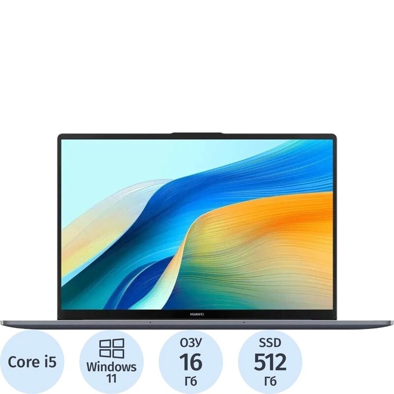 Ноутбук Huawei MateBook D MCLG-X|i5 13420H/16Gb/512Gb SSD/16'(53013WXA)W11H
