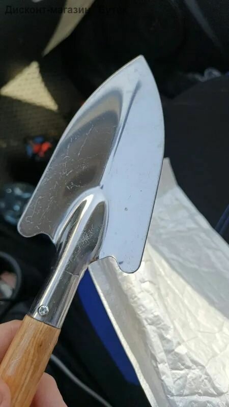 Совок садовый, Титан, рукоять Дерево, 14 см