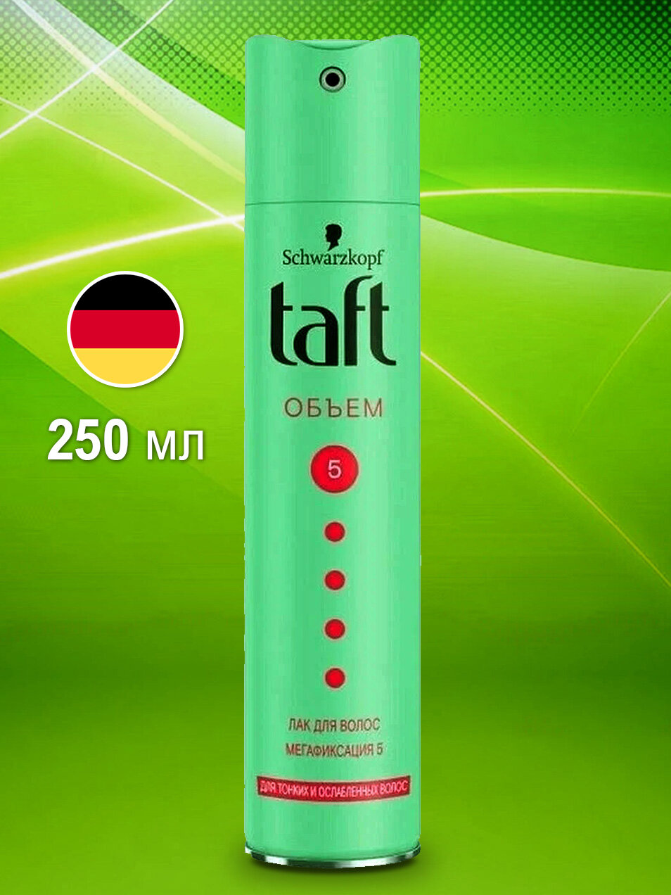 TAFT Лак для тонких и ослабленных волос объем (5) Мегафиксация, 250 мл (Германия)