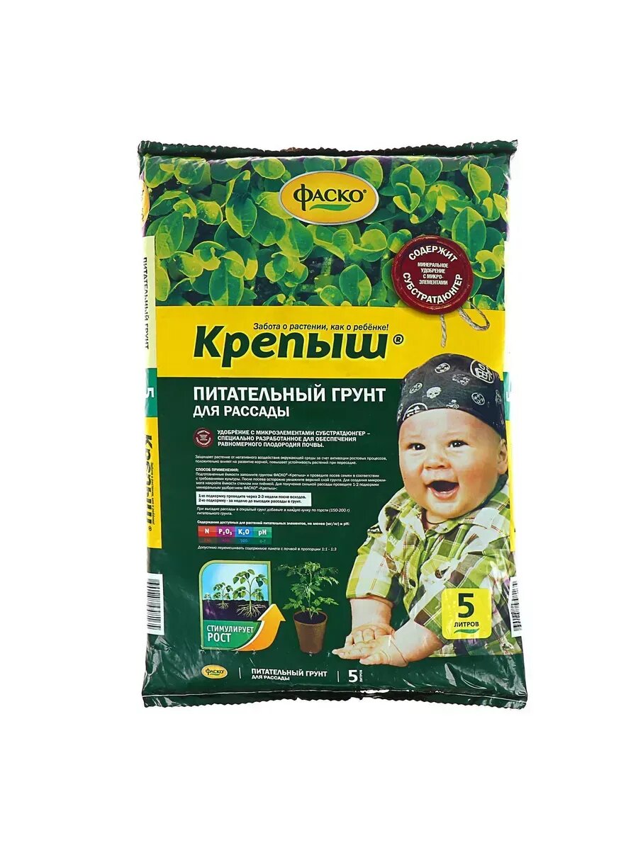 Почвогрунт Крепыш Рассадный