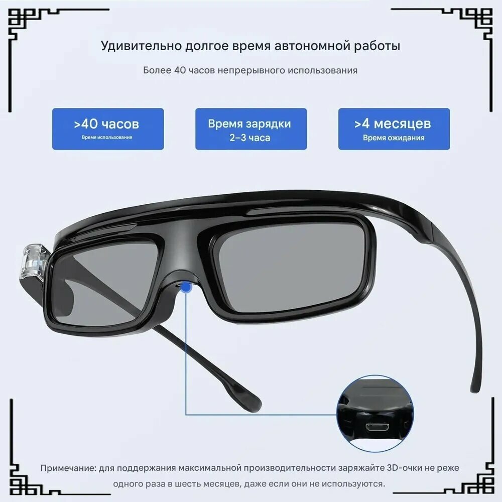 3д очки для телевизора — фото 1