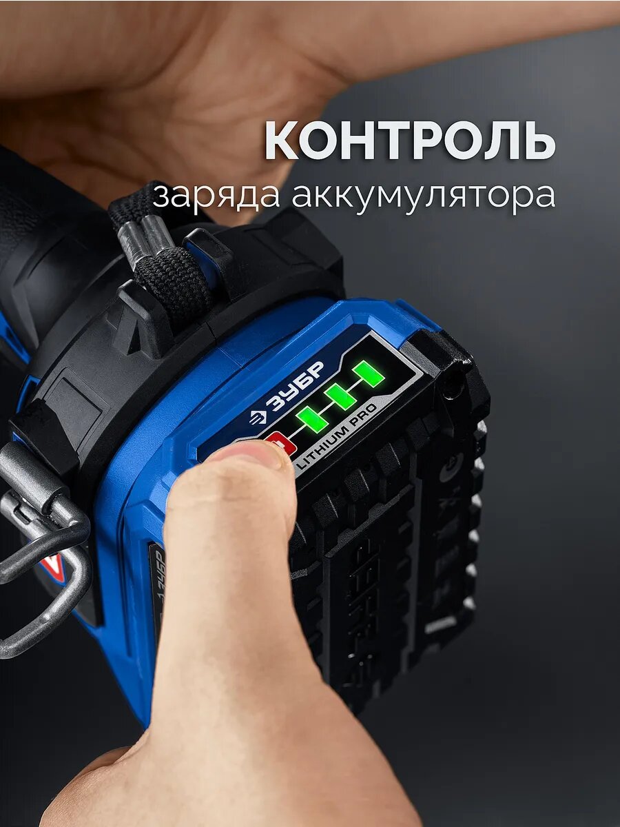 Power PRO, 20 В, 2.0 А·ч, аккумулятор LMS, профессионал