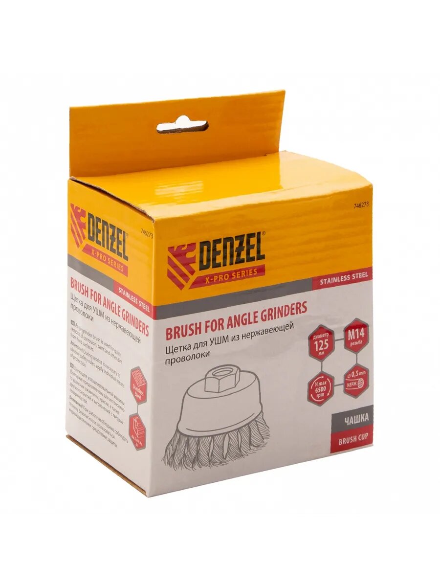 Щетка для УШМ, 125 мм, Чашка, крученая нерж, DENZEL, 746273