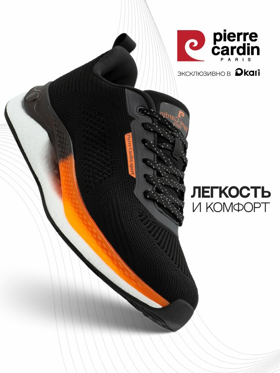 Кроссовки