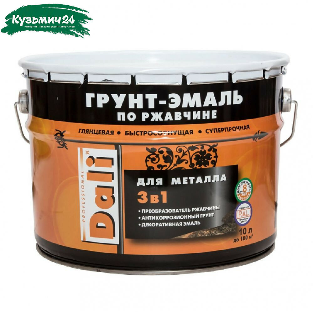 Грунт-эмаль Dali по ржавчине 3 в 1 RAL 7024 серый графит 10 л, 1 шт.