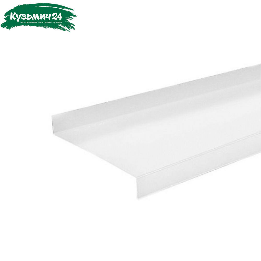 Отлив металлический белый 1500x90 мм, 1 шт.