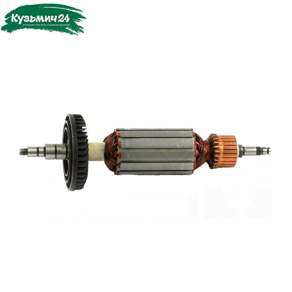 Якорь для УШМ Makita 9565