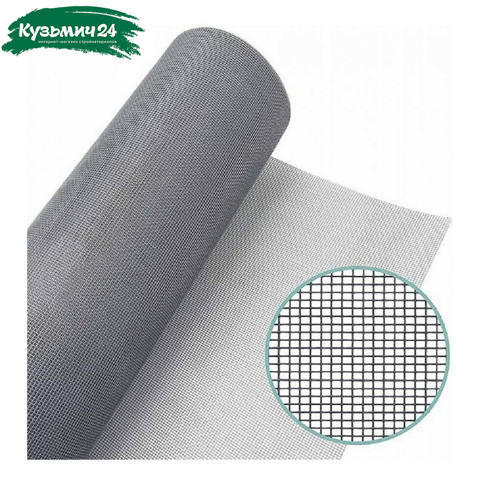 Сетка москитная серая ULTIMA ширина 1.6 м