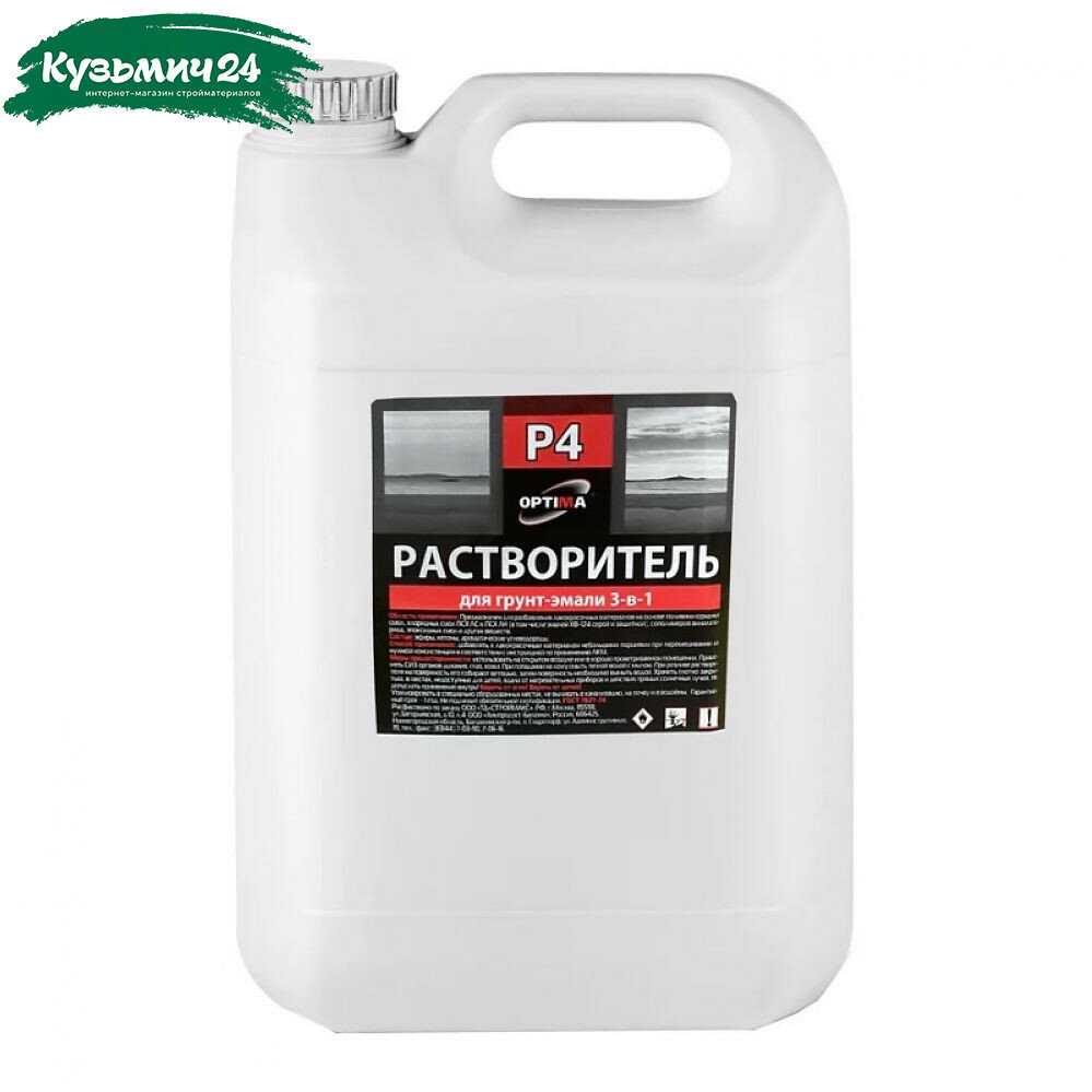 Растворитель Optima Р-4 10 л , 1 шт.