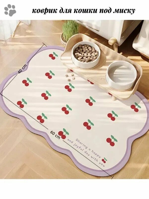 Коврик Cute Pet из диатомовой почвы, 60*40 см