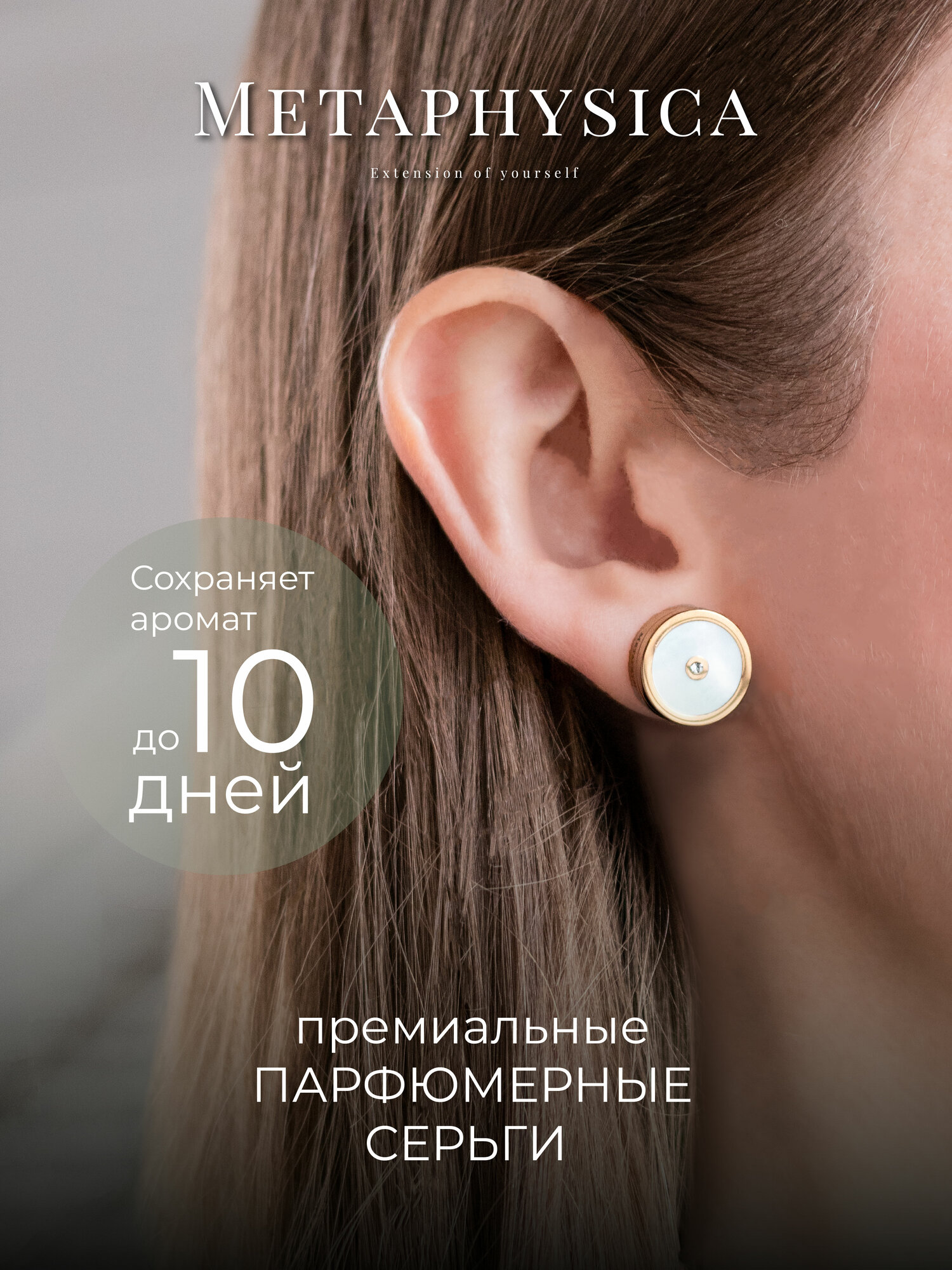 Серьги пусеты, перламутр, кварц