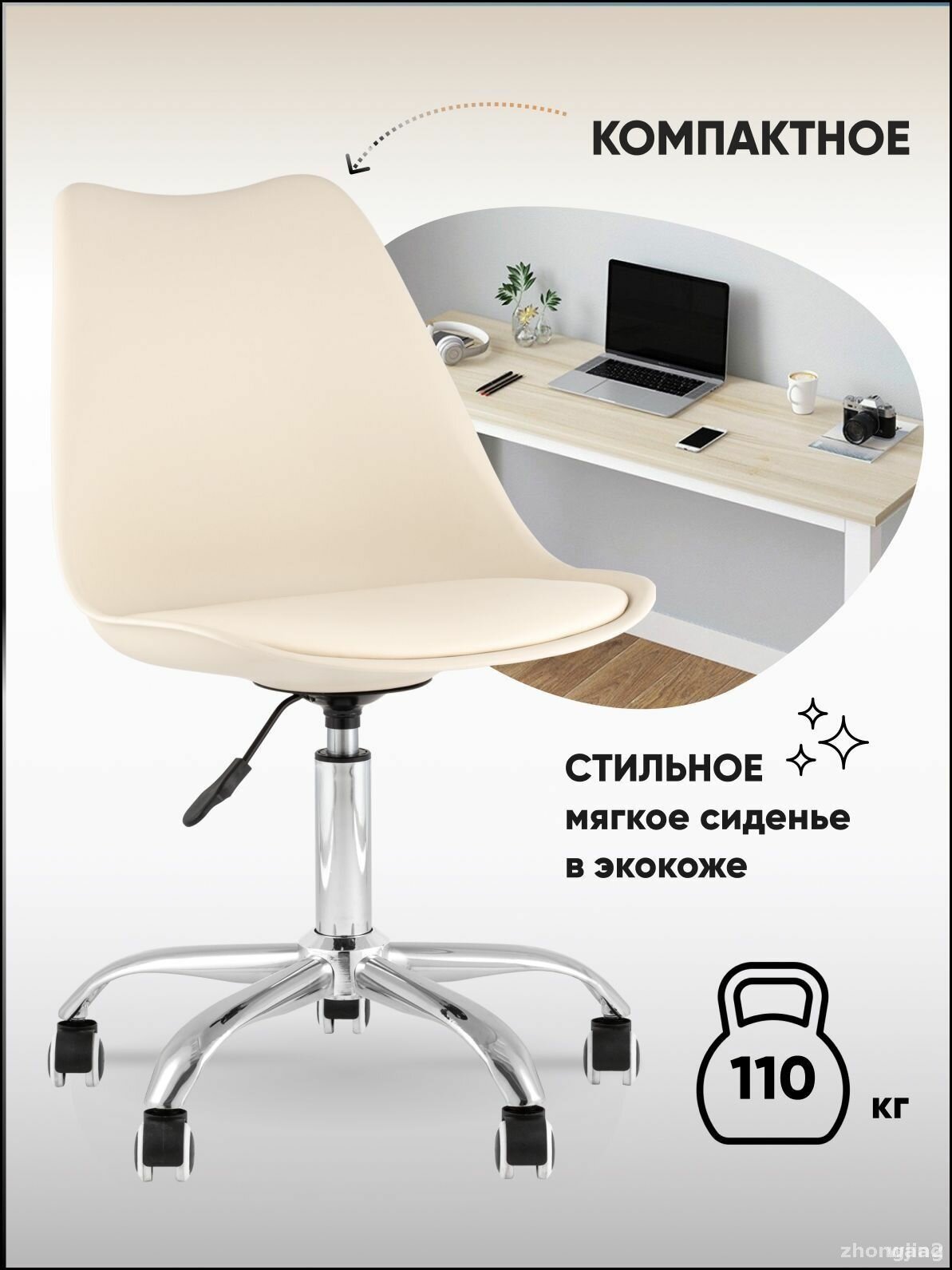 Бестселлер для кабинета