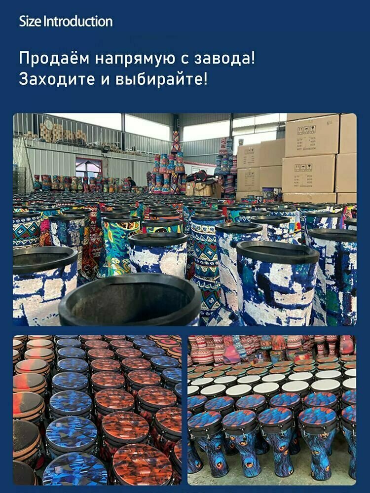 Народный ударный инструмент — фото 1