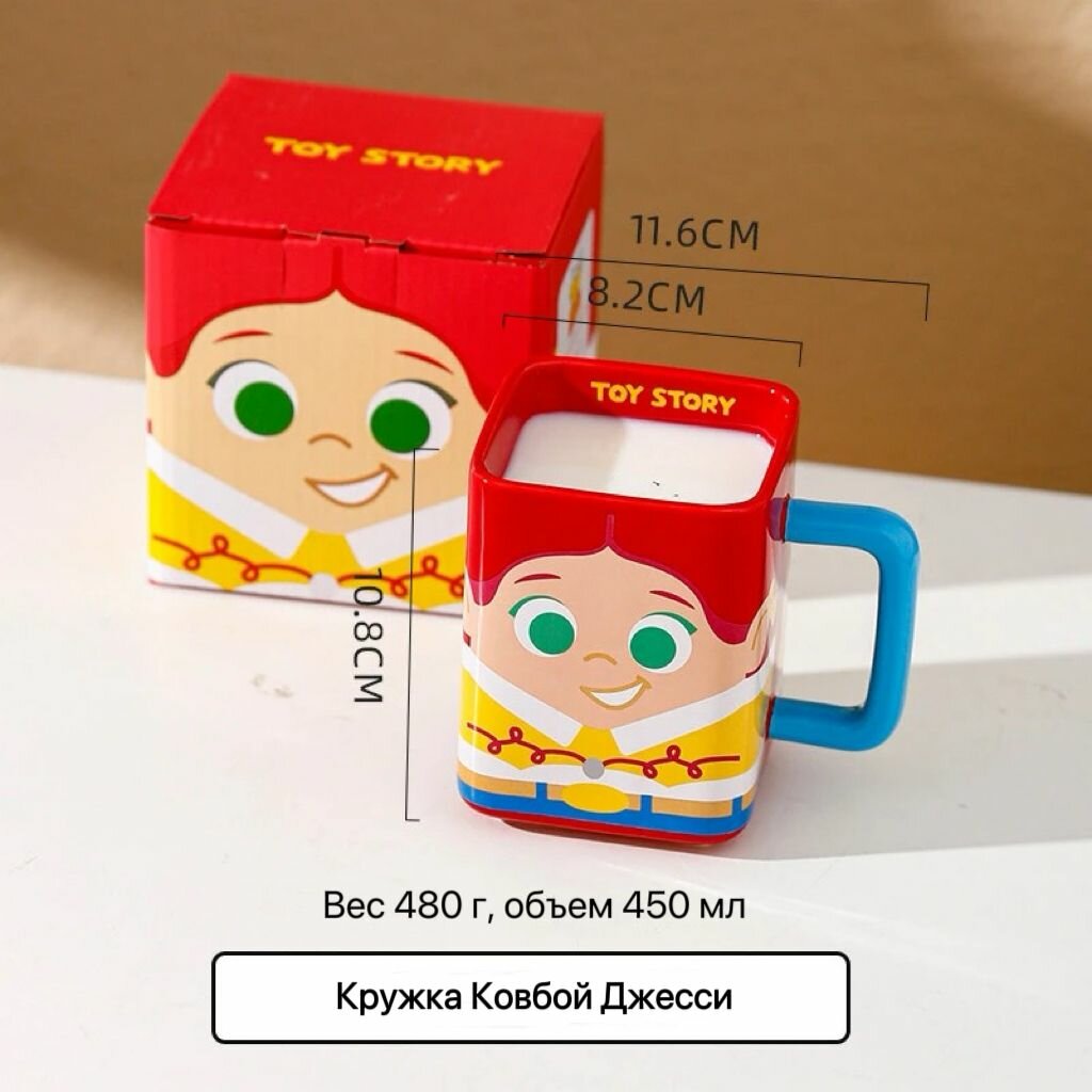 Кружка "Джинсовый Трис", 450 мл, 1 шт
