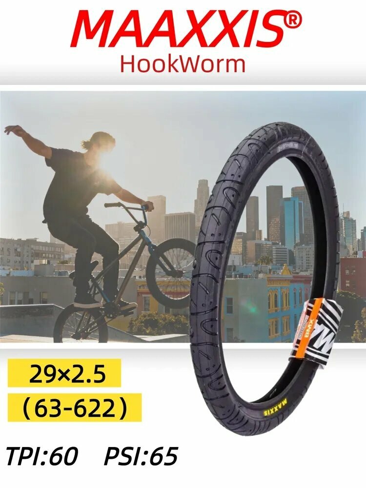 Maxxis Покрышка, диаметр колеса:29 (дюймы)