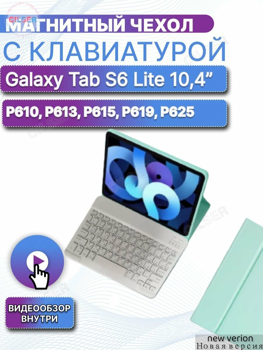 Чехол/сумка для планшетаA