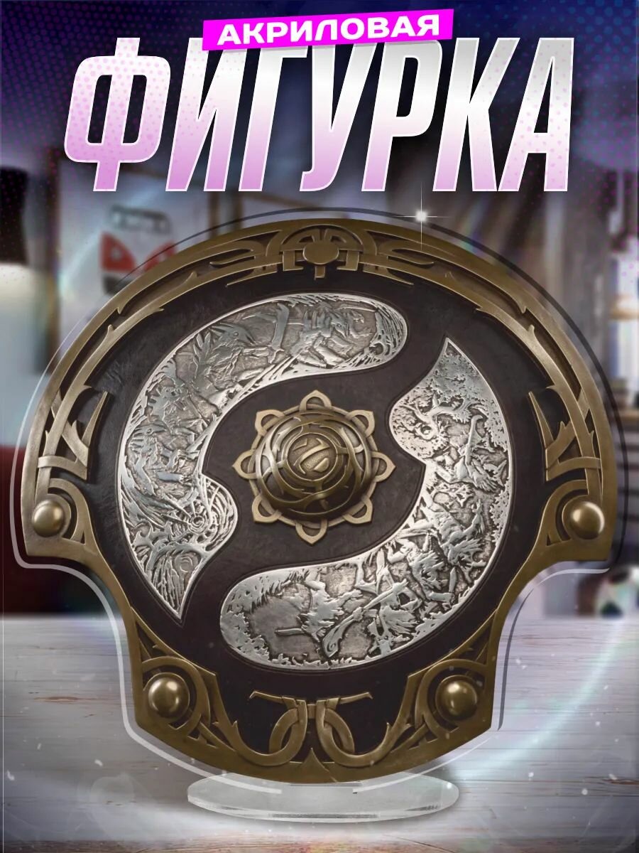 Акриловая фигурка Аегис дота 2 Aegis dota 2