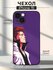 Чехол на iPhone 15 Sosuke Aizen - Блич